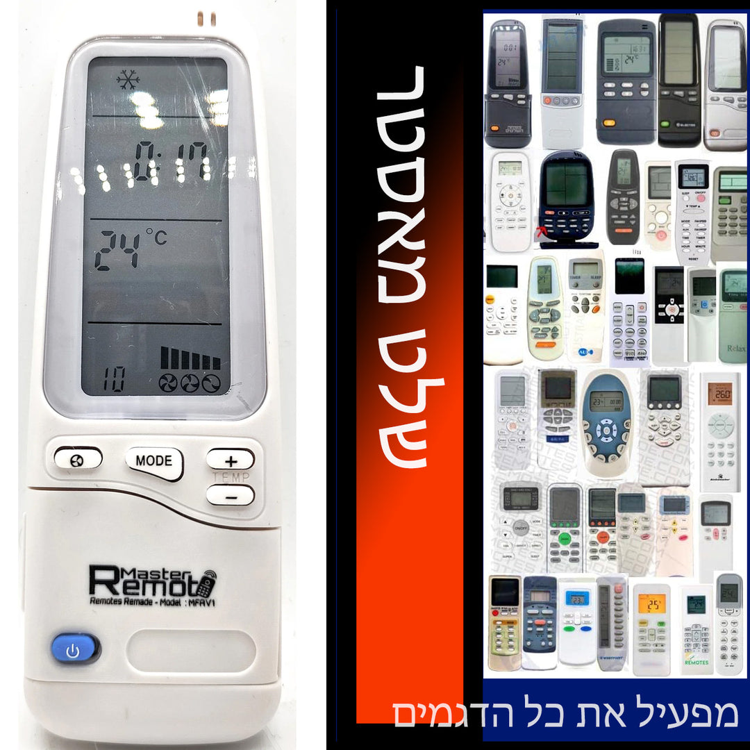 TCL Air Conditioner Remotes from $29 ️ Australia Remotes
